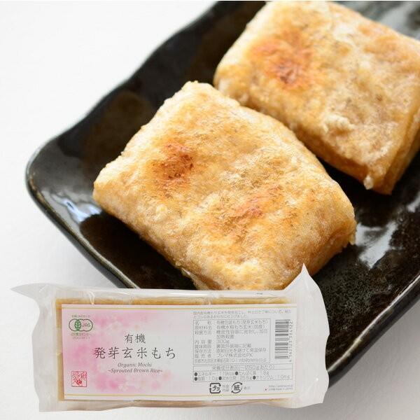 パワーUP！美味しさUP！旨さ自慢の発芽玄米もち有機栽培されたもち玄米を発芽させ、ぷちぷちした食感の残る粘りの強い角もちに仕上げました。種である玄米は、発芽に十分な条件が整うと目を覚まし、種子内部に蓄えられた発芽に必要なたんぱく質などの栄養...