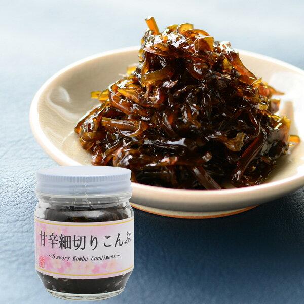 昔ながらの日本の味、甘辛味の細切り昆布昔ながらのガス直火の鍋を使い、ひと釜ずつ丁寧に炊き上げた旨みの濃い細切り昆布です。素材が持つ旨みを、職人の絶妙な火加減、さじ加減でひきだした逸品です。化学調味料、保存料、着色料だけでなく、風味調味料も不...