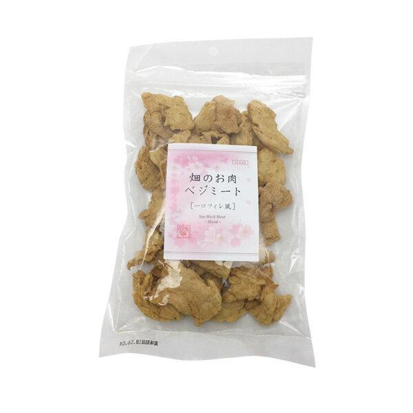 復活！人気のフィレタイプ国産大豆100%。以前のフィレタイプよりも小ぶりに厚手になって、よりしっとりと、より便利に復活しました。ヘキサンを使用せず大豆を脱脂(油分を抜く)しつくったベジタリアン向け 植物性のお肉です。一口フィレタイプは、生姜...