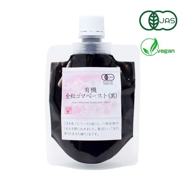 繊細な舌触り、コクと甘みがきわだつ黒練りごまごまを皮ごとペースト状にし、一物全体のうまみを閉じ込めました。香ばしいごまの香りが生きた粒子が細かくてクリーミーな食感の練りごまです。ドレッシングやプリンなどに使えば更にはっきりと際立ちます。煎り...