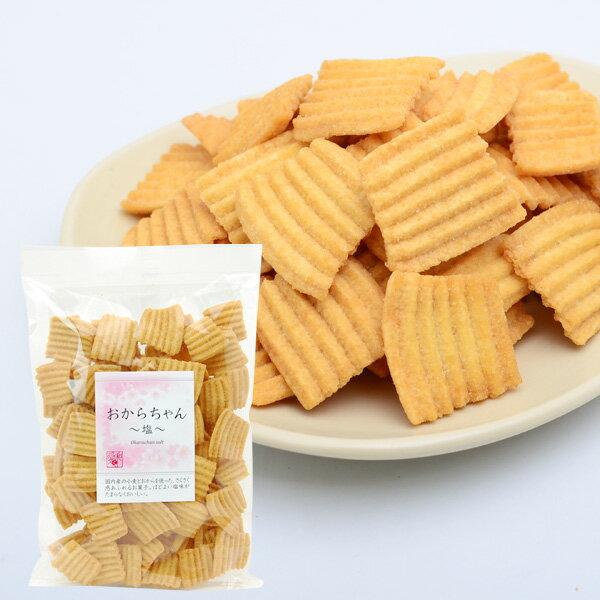 さくさく感がたまらないおいしさの、おからを使ったおかしです食物繊維が豊富なうの花と国内産小麦で作った生地を良質な菜種油でカリッと揚げてミネラル豊富な天然塩で味付けしました。しっかりとした歯ごたえと飽きのこないさっぱりとした軽い塩味をご賞味く...