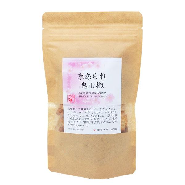 ぴりっと山椒の刺激 小粒の鬼あられ化学合成された農業資材を使用せず育てた米でつくった小粒の鬼あられに、魚だしと醤油で味付け、山椒をアクセントにしたパンチのある小鬼あられです。京あられ特有の軽い食感なのに、噛めば噛むほど米の旨みと甘みを感じま...