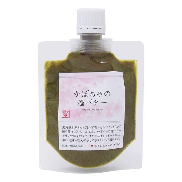苦味と甘みのバランス抜群種を食べるかぼちゃ「ぺぽかぼちゃ」の種を、丁寧に取り出し、選別した後、ペースト状にした濃厚な味わいのかぼちゃの種バターです。味付けをせず、種の旨みをそのままぎゅっと凝縮しています。鉄分や亜鉛は、アーモンドの約２倍！女...