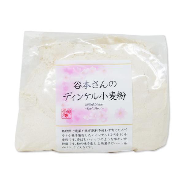 収量限定、国産スペルト粉鳥取の豊かな自然の中で、地力と自然に委ねて育てられた希少な国産スペルト小麦粒を、粉に挽いたスペルト小麦粉です。化学合成農薬や化学肥料は使用せず、丁寧な手入れと密な圃場管理のもとで育ったスペルト小麦は、あっさりしている...