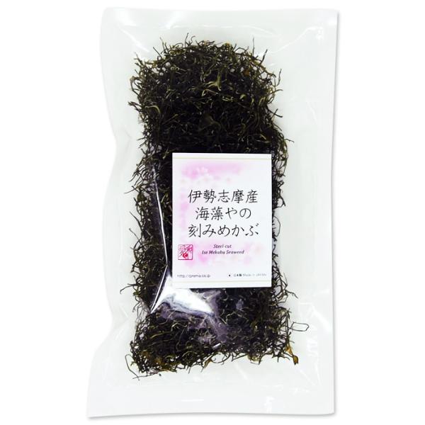 ねばねばが美味しい、刻みめかぶ三重県の伊勢湾沖に浮かぶ菅島で採取されたわかめの根の部分を乾燥し、刻んだめかぶです。水戻しするとねばねばした食感と、しゃきしゃきとした歯ごたえが楽しめます。そのまま麺のトッピングに、みそ汁などの汁椀の実に。また...