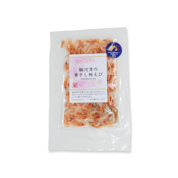 綺麗でうまい！駿河湾の名産駿河湾の由比港で水揚げされた鮮度の良い桜えびを、富士川河川敷でじっくりと天日干しにしました。ふっくらとした身とサクサクとした食感。噛めば瞬時に広がる濃い旨みは、1匹でも満足感が得られる自己主張の強さです。そのままお...