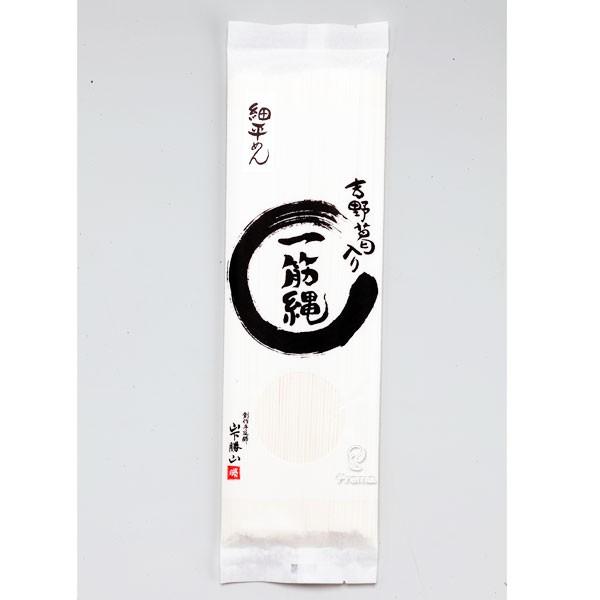 独自にノンオイル製法で仕上げた吉野葛入りの麺です。原料にこだわり手間隙を惜しまず、独自のノンオイル製法で作り上げた麺です。グルテンが少ない和菓子等で使用する薄力粉を使用することにより、旨味、甘味を最大限に引き出しました。また、茹で上がりの光...