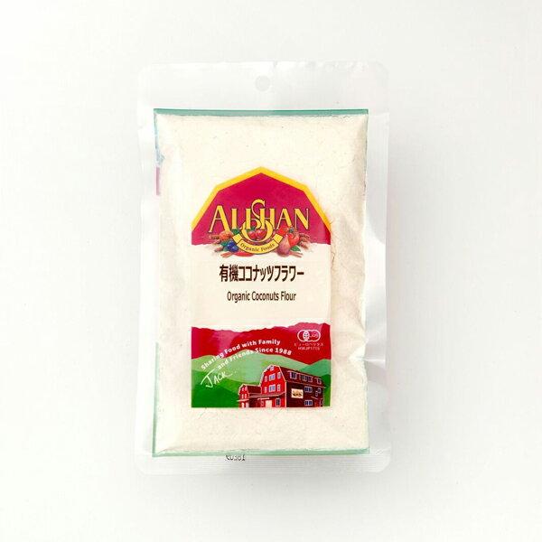 完熟のココナッツをカットした後乾燥させ滑らかなパウダー状にしました。製菓材料や製パン、お料理など幅広くお使い頂けます。【有機JAS認定品】 ■英名：Coconut Flour■取り扱いメーカー（原産国）：スパイラルフーズ（スリランカ）■商品...