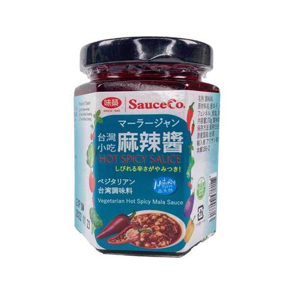 しびれのある辛みを持つ本格麻婆豆腐が作れます。ラー油の代用にもなり、醤油ダレに混ぜてもおいしいです。 鍋のお供にもオススメ！ 【NOG】 ■英名： Hot　Spicy　Sause■取り扱いメーカー（原産国）： 味栄（台湾）■商品サイズ： 7...