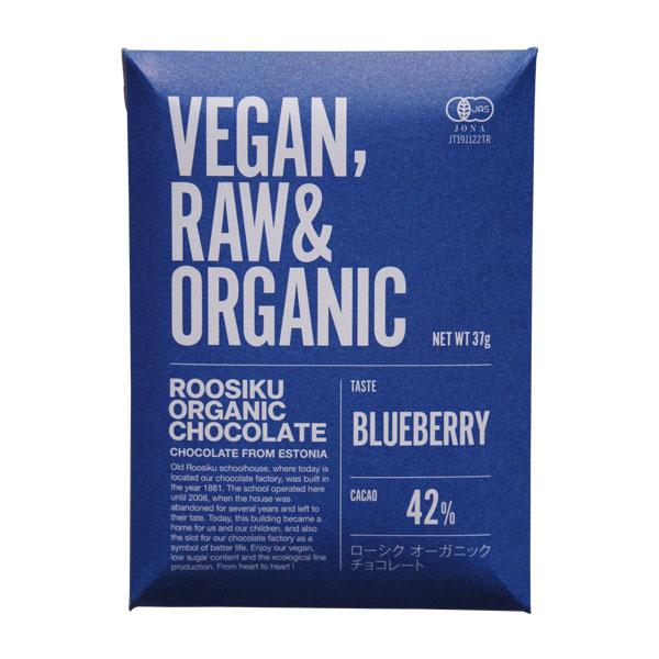 オーガニックカカオ・クリオロのみを使用したヴィーガン・プラントベース・オーガニックのローチョコレート。上品な果実の味わいが食後も継続するブルーベリーフレーバー。幸福度の高い後味をお楽しみいただけます。EUオーガニック認証品です。原材料：有機...