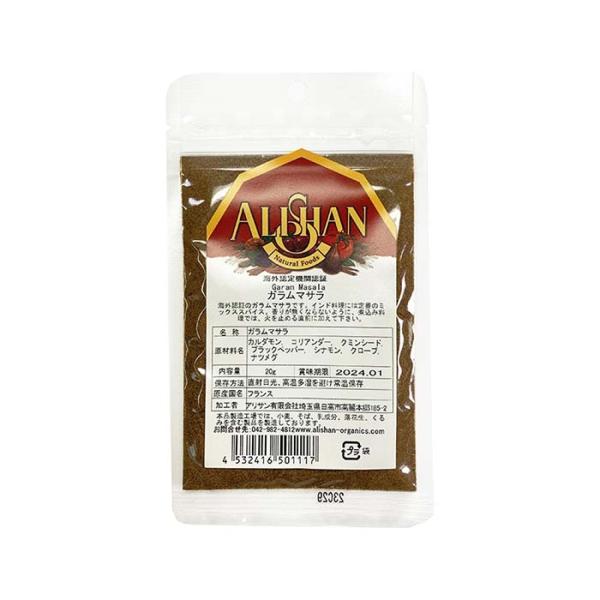 インド料理で使われるミックススパイス。カルダモン、コリアンダー、クミン、ブラックペッパー、シナモン、クローブ、ナツメグを配合しました。香りが無くならないように、カレーや煮込み料理では、火を止める直前に加えます。一振りで、香りが豊かになり、味...