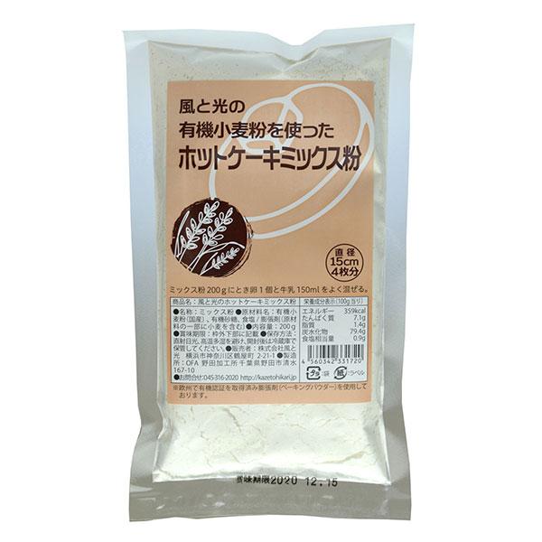 有機小麦粉を基本としたシンプル原料なのでいろいろと用途が広がる万能ミックス粉です。EUでは有機認証を取得しているアルミニウムフリーのベーキングパウダーを使用しています。ホットケーキの他、パンケーキ・蒸しパン・ドーナツ・クッキーなどにもお使い...