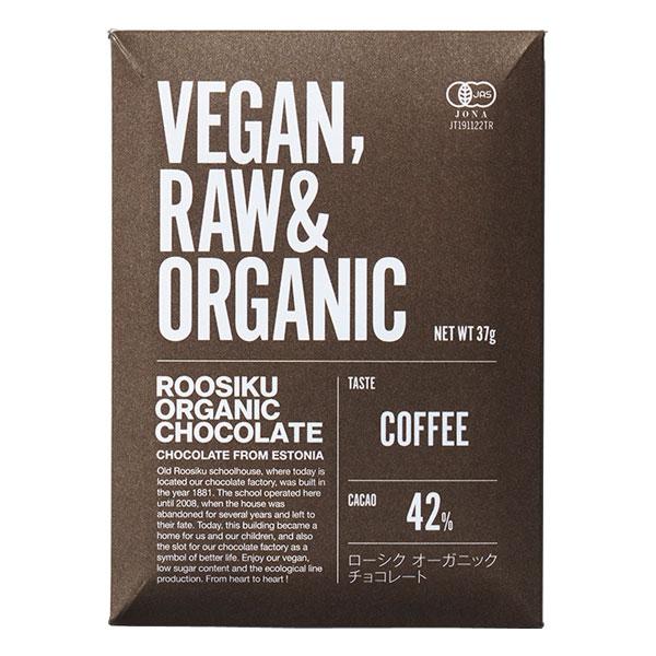 オーガニックカカオ・クリオロのみを使用したヴィーガン・プラントベース・オーガニックのローチョコレート。カカオ42％。有機コーヒーをブレンドしています。苦みが少なく優しい口当たり。原材料：有機カカオバター、有機ココナッツパームシュガー、有機カ...