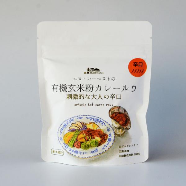 辛い刺激が大好きな方にピリッとしたスパイスの刺激を好まれる方に、辛さの中に深みのある味わいのカレールーです。有機玄米粉と植物性原料だけをつかってフレーク状に仕立てています。約4皿分■原料：有機パーム油（コロンビア製造）、有機玄米粉、有機カレ...