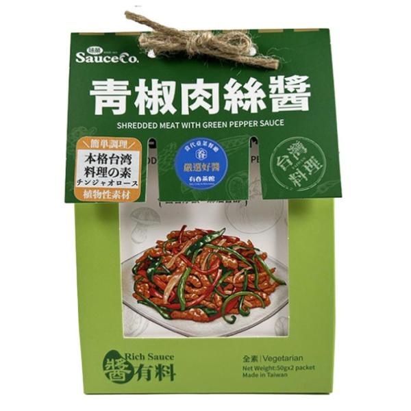 ピーマンとプラントベースミートなどを使って本格チンジャオロースーを作っていただける合わせ調味料。動物性原材料を使用していない青椒肉絲のもとです。■１袋は１-２人前です。■本製品はレトルトパウチ食品です。【NOG】■英名：SHREDDED M...
