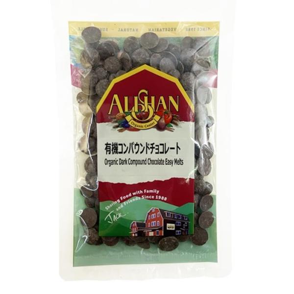 ココアバターの代わりに植物油脂を使用しているコンパウンドチョコレートテンパリングの必要がないので扱いやすく、お菓子作りに重宝します。固まるのが早いので、手早くお菓子作りをしたい方にぴったりです。通常のチョコチップに比べて価格も抑えめなのも嬉...