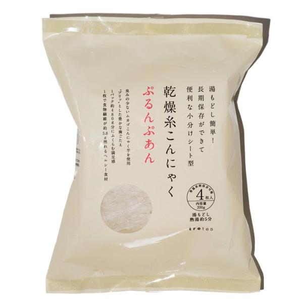 湯戻し方法などはそのまま。丸型からシート型に変わりました！農薬不使用で安心＆食物繊維たっぷりでヘルシー！ 和洋中なんでも大活躍のスーパーこんにゃく！インドネシアの高原に自生しているムカゴこんにゃく芋が主原料の農薬を使用していない安心食材です...