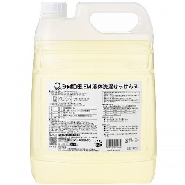 天然油脂を釜炊き製法(ケン化法)でじっくり炊き上げて作りました。お肌にも環境にも優しく、浄化力と洗い上がりの良さは申し分ありません。成分： 純石けん分(30% 脂肪酸カリウム)