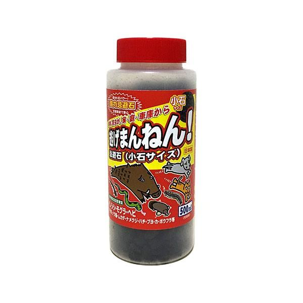 天然素材100%の逃げまんねんに、庭に撒いても景観上、違和感のない小石タイプができました。動物や虫が煙のにおいを嫌う昔から伝わる先人の知恵を応用し、三十数年の研究から生まれた100%天然素材の忌避剤です。人工的に山火事の臭いを再現！害獣、害...