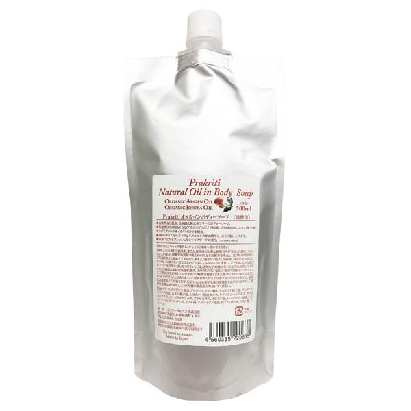 合成界面活性剤・合成酸化防止剤フリーのボディソープ植物性の石けん素地と、お肌のことを考えたボタニカルオイルやエキス配合でしっとり優しく洗いあげます。6種の天然精油配合で浴室にはフレッシュなシトラスブーケの香り。【成分】 水、カリ石ケン素地、...