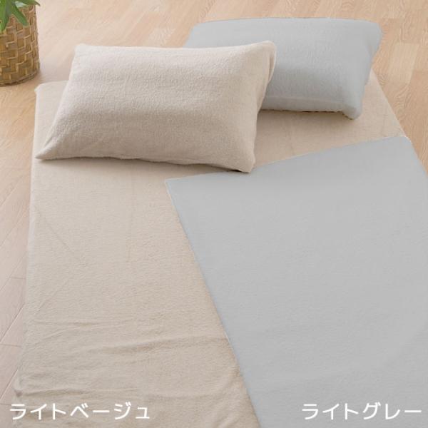 エンバランス繊維が、あなたに癒しの時間と気持ち良い朝を届けてくれる。糸抜けがほとんどない特殊なマイヤー編みを採用し、柔らかな肌触りを考え製造したシーツです。敷布団用　織り込み式でどんなタイプの布団でもご使用できます。■サイズ(約)：シングル...