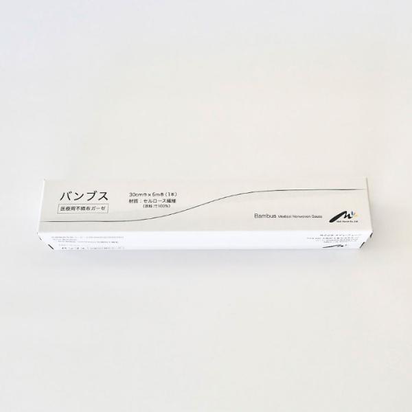 医療用不織布ガーゼ バンブス -傷に直接あてる 優しい不織布ガーゼ-セルロース繊維（原料に竹100％）からなる不織布ガーゼ。創傷又は外科切開部を処置するための被覆・保護剤です。創傷部を被覆することにより浸出液等を吸収し、保護します。従来の綿...