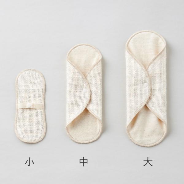 自分の体と向き合いいたわる。不快感のない心地よさが嬉しいおりもの・軽い尿漏れ・温活用として手紡ぎ2種類の生地を重ねたライナーです。■サイズ：小　15.5cm×6cm中　21.5cm×18cm大　25.5cm×20cm■素材：綿100％（手紡...