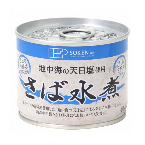 西日本で水揚げされた鯖を「地中海の天日塩」でまろやかに水煮にしました。■そのままおかずやおつまみとしてお召し上がり頂けますが、お料理の素材にもおいしくご使用頂けます。■本品加工地：長崎県原材料： さば（西日本）、食塩（イタリア）賞味期限： ...