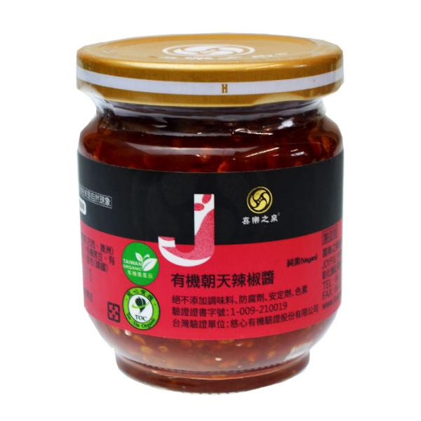 人気の激辛台湾調味料、ラージャオ醤。麻婆豆腐やエビチリには欠かせない発酵調味料。辣椒醤（ラージャージャン）＝唐辛子の塩漬けを意味し、辛さ5つ星の四川省特産有機朝天唐辛子を使用。ただ辛いだけじゃなく、辛さに深みのある旨さがあるのも特徴。ほんの...