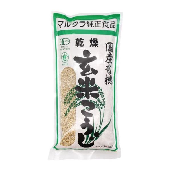 甘酒、味噌、塩こうじ、 漬物づくりに製麹機を使わない昔ながらの手作りで丸二日かけて育てた生こうじを、低温でじっくり乾燥したドライタイプのこうじです。食品添加物は一切使用していません。乾燥によって菌の活動を抑えていますが、菌は生きています。1...