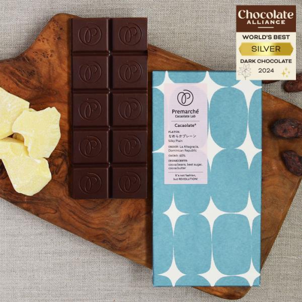 自然食屋の手づくりチョコレートカカオレート（R）とは、カカオそのものの機能性を生かし、食することで人々を豊かにする進化的な食品です。カリブ海に浮かぶドミニカ共和国のラ・アルタグラシア産の直輸入カカオに、国産てんさい糖とカカオバターを加えたと...