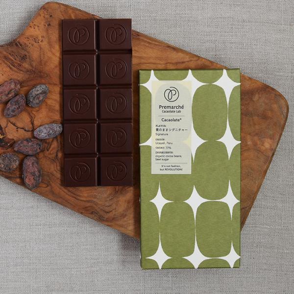 自然食屋の手づくりチョコレートカカオレート（R）とは、カカオそのものの機能性を生かし、食することで人々を豊かにする進化的な食品です。ペルー産の有機カカオ豆を使用し、国産てんさい糖だけを加えた素材そのもののうまみを堪能できるフレーバです。ペル...