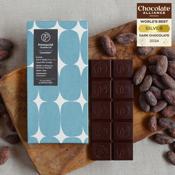 自然食屋の手づくりチョコレートカカオレート（R）とは、カカオそのものの機能性を生かし、食することで人々を豊かにする進化的な食品です。カリブ海に浮かぶドミニカ共和国ラ・アルタグラシア産のカカオ本来の味をお楽しみいただけるフレーバーです。しっか...