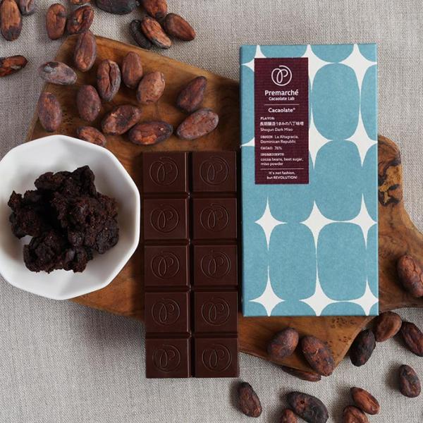 自然食屋の手づくりチョコレートカカオレート（R）とは、カカオそのものの機能性を生かし、食することで人々を豊かにする進化的な食品です。発酵のうまみが際立つドミニカ共和国ラ・アルタグラシア産カカオに、国産てんさい糖と、コク深い八丁味噌を加えまし...