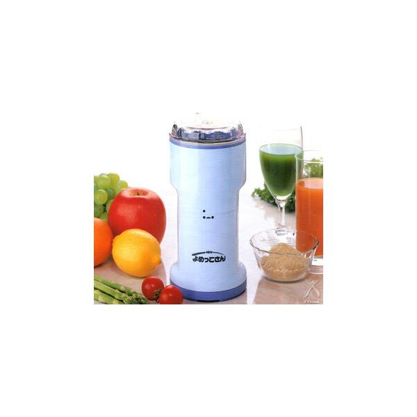 栄養たっぷりの粉末が簡単にできる「よめっこさん」 高性能な220Wモーターを搭載。粉砕力、切削力にたいへん優れ、しかも音が静かです。材料を入れる容器内部はステンレス製。清潔度に加え、耐久性を高めています。ふたや容器が所定の位置に装着されてい...