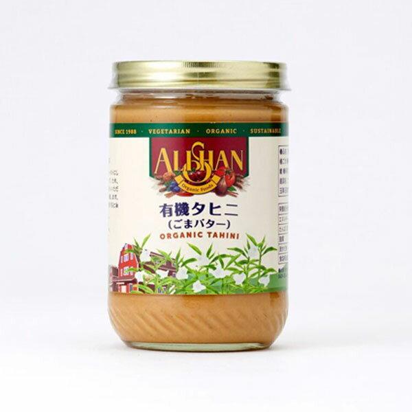 100％オーガニック胡麻を使用したペースト。パンに塗ったり、サラダ、ドレッシングの材料にもどうぞ。【有機JAS認定品】 ■英名： Tahini Once Again■取り扱いメーカー（原産国）： ワンスアゲイン（米）■商品サイズ： 72×7...
