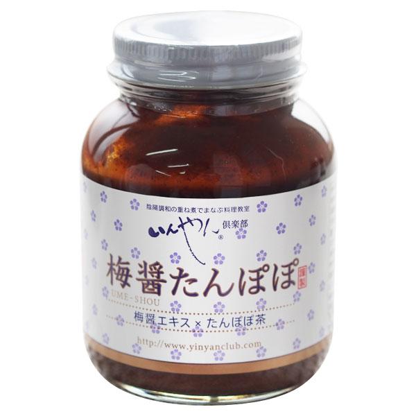 『梅醤エキス』にたんぽぽ茶を加えたもの。お湯を注ぎ、溶いて飲みます。ミネラルを豊富に含むたんぽぽの根を、温かいお湯に加えて“寒さ対策”。空腹時に飲むのがよいでしょう。 原材料： 梅干し・本醸造醤油（大豆・小豆・食塩）・たんぽぽの根 賞味期限...