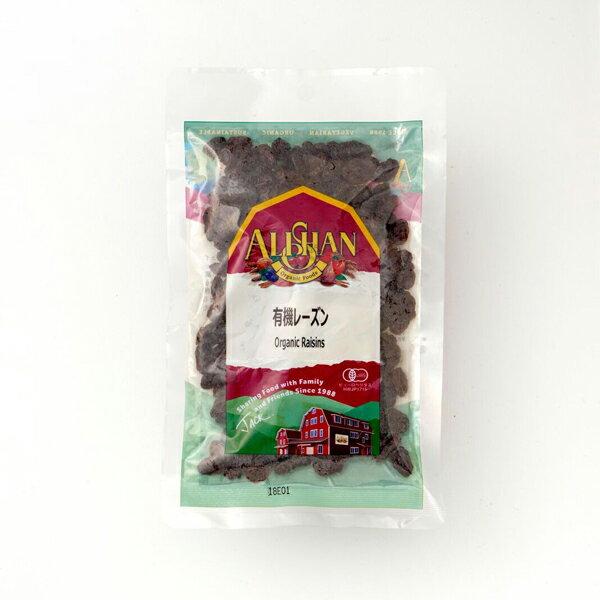 カリフォルニア州産のトンプソンシードレス種です。葡萄は世界で一番生産されている果物です。言わずと知れたポリフェノールの宝庫です。そのままでもおやつやおつまみになり、料理や製菓にも使える万能選手なのです。【有機JAS認定品】■英名： Rais...