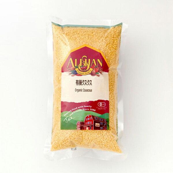 米やパスタのように中近東では主食とされているクスクスです。オイルで野菜とクスクスを炒めたら水を入れて少し蒸らせば即席クスクスのできあがり。おかし作りにもご利用頂けます。デュラム小麦を使用しました。【有機JAS認定品】 ■英名： Cousco...