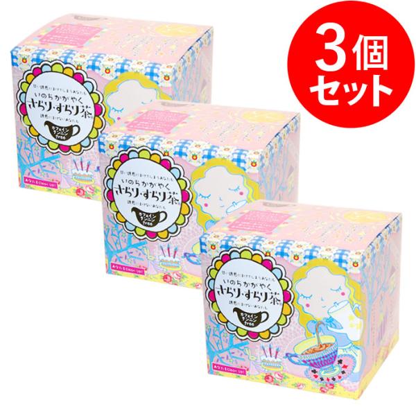 インドハーブ「サラシア」ほか、東洋、日本のハーブを6種類配合。還元力を引き出す「キパワーソルト」もブレンド。還元力、ミネラル、陰陽のバランスを絶妙に調整したサポートティーです。 原材料：サラシア（インド産）、エビスグサ（インド産）、ハトムギ...