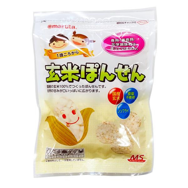 ノンフライ、食塩不使用、香料・着色料・化学調味料不使用のぽんせん国産玄米100％でつくったぽんせんです。自然の甘みが口いっぱいに広がります。チャック袋なので、お出かけにも便利。■対象年齢：1歳ごろから■原材料：玄米（国産）■製造日からの開封...