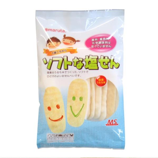 お米のおいしさをおせんべいから！口どけがよく、サクサクとした食感です。国内産のうるち米、てんさい糖を使っています。＜1歳ころから＞原材料：うるち米(国内産)、砂糖(てんさい糖)、食塩製造日からの開封前賞味期間：6ヶ月■栄養成分表示(2枚当た...