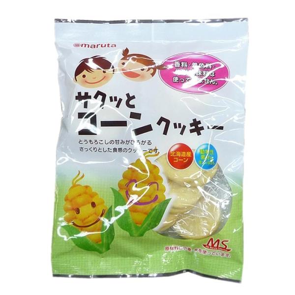 生地に練りこんだとうもろこしが甘く香ばしいクッキーです。さっくりとした食感です。国内産の小麦粉、てんさい糖、コーンパウダーを使っています。＜1歳半ころから＞原材料：小麦粉(国内産)、ショートニング(パーム油、米油)、砂糖(てんさい糖)、コー...