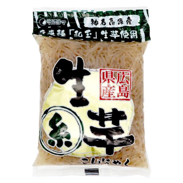広島県産の在来種「和玉」生芋を使用した糸蒟蒻広島県神石高原の山あいで3年かけて育てた、在来種「和玉」の生芋を皮ごと使用。あくが少なく、歯ごたえ、風味、味しみが良いこんにゃくです。すりつぶしたこんにゃく芋を穴の開いた筒に入れ、熱湯の中へ細長く...