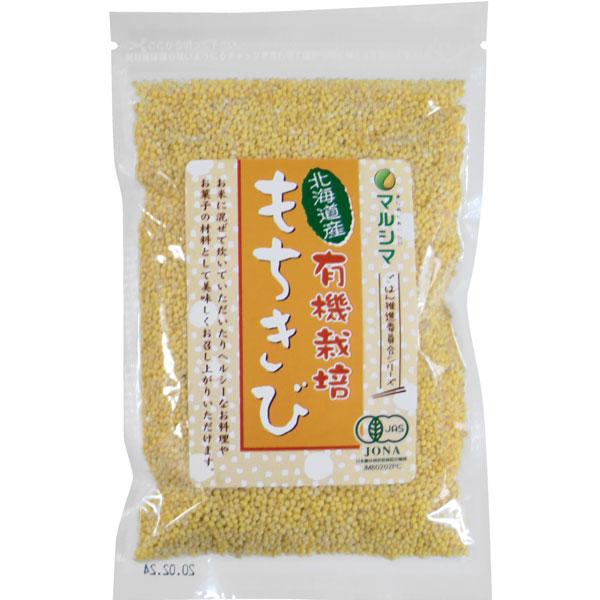 安全、安心の有機JASの認定を受けた契約農家によって栽培された100％有機栽培の国内産もちきびです。鉄分をはじめとするミネラル、ビタミンB1、たんぱく質など、現代人に不足しがちな栄養分がバランスよく含まれています。 ■原材料： 有機もちきび...