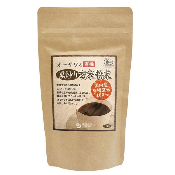 国内産有機玄米100％ ほろ苦く香ばしい■有機JAS認定品■湯で溶くとコーヒー風に■玄米を10時間以上じっくり焙煎■黒炒り玄米を微粉末にした■ノンカフェイン■約5gを湯200mlに溶いて■開封前賞味期間：常温で2年■原材料：有機玄米（岡山・...