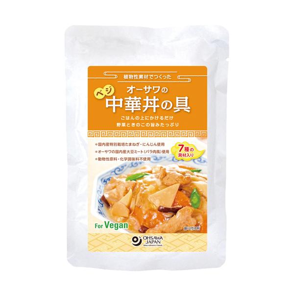 植物性素材でつくった中華丼の具野菜ときのこの旨みたっぷり、7種の具材入りごはんの上にかけるだけ■国内産特別栽培玉ねぎ・にんじん、国内産白菜・たけのこ・エリンギ使用■肉の代わりに「オーサワの国内産大豆ミート（バラ肉風）」使用■そのまま、または...