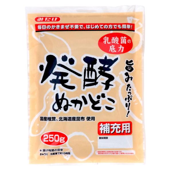 袋に野菜を入れるだけで手軽にぬか漬けが楽しめるぬか床■特許製法により毎日のかき混ぜが不要■北海道産昆布・国産椎茸・米こうじの旨みたっぷり■乳酸菌の働きで美味しいぬか漬けができる■一週間に一度程度かき混ぜるだけ■捨て漬け不要■そのまま野菜を漬...