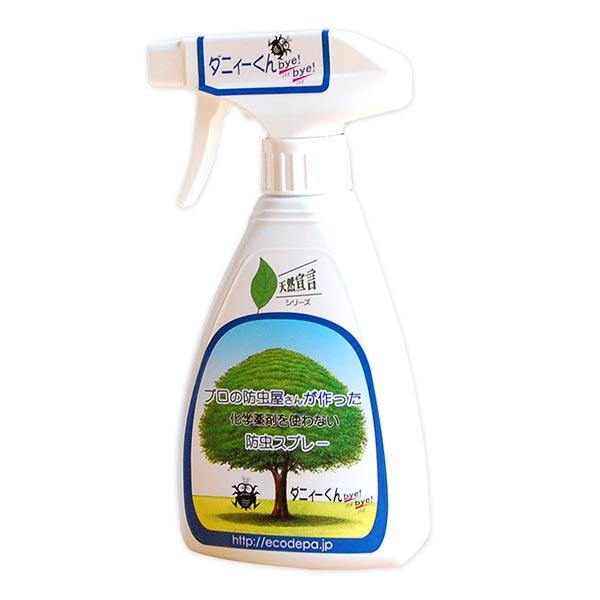 化学薬剤不使用で安全！天然の有効成分でダニを撃退 ダニ忌避試験において忌避率95％以上！シロアリ、防虫専門業者が作った化学薬剤を使わない家庭用ダニ忌避剤です。室内空気汚染（揮発性有機化合物VOC）がないので、お子様やペットがいるご家庭でも安...