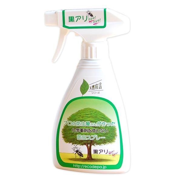 化学薬剤不使用で安全！天然の有効成分で黒アリを撃退 アリ忌避試験において忌避率97％。シロアリ、防虫専門業者が作った化学薬剤を使わない家庭用黒アリ忌避剤です。室内空気汚染（揮発性有機化合物VOC）がないので、お子様やペットがいるご家庭でも安...